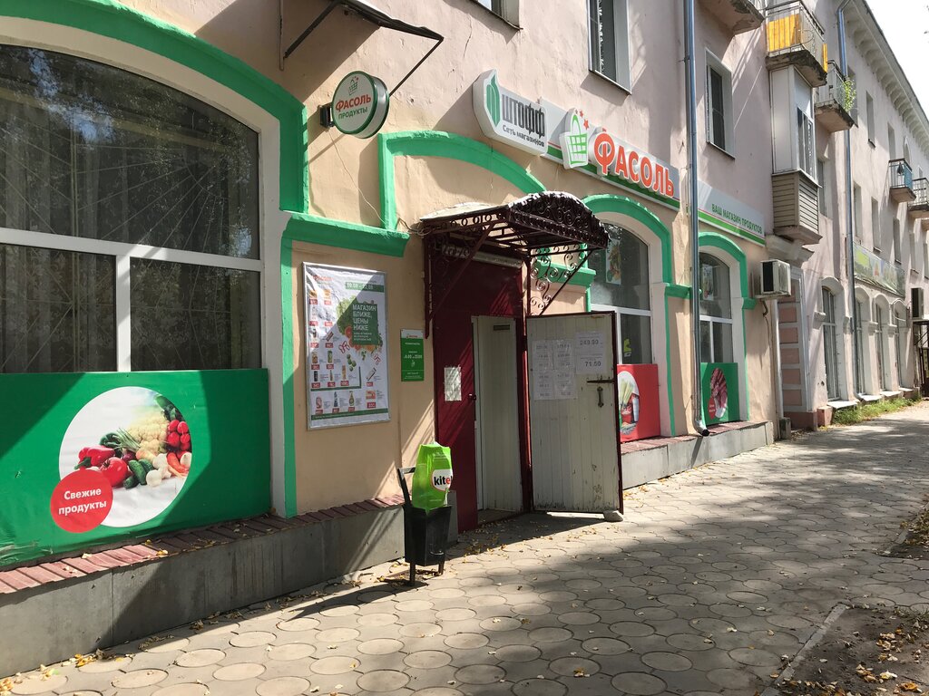Market Фасоль, Kineşma, foto