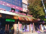 Альтаир (Terskaya ulitsa No:104), kafe  Anapa'dan