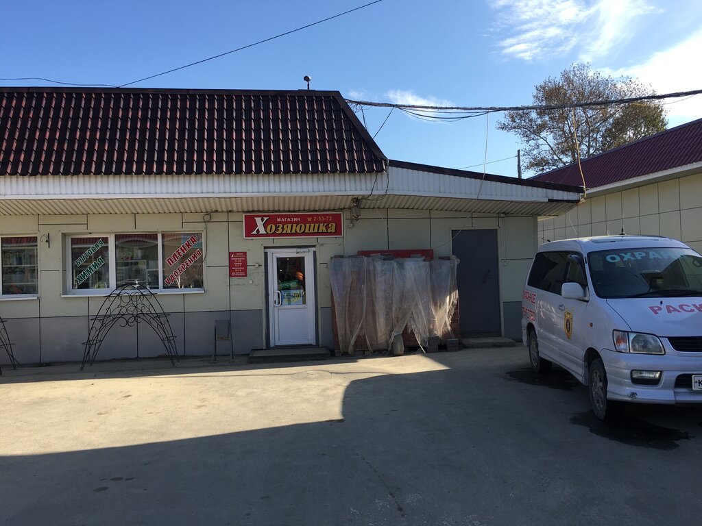 Ev eşyası mağazaları Хозяюшка, Korsakov, foto