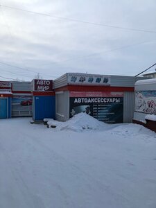 Пищевик (ulitsa Uritskogo No:26), ekmek fırını  Bodaybo'dan