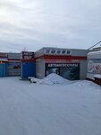 Автозапчасти (ulitsa Uritskogo No:26), otomobil yedek parçaları  Bodaybo'dan