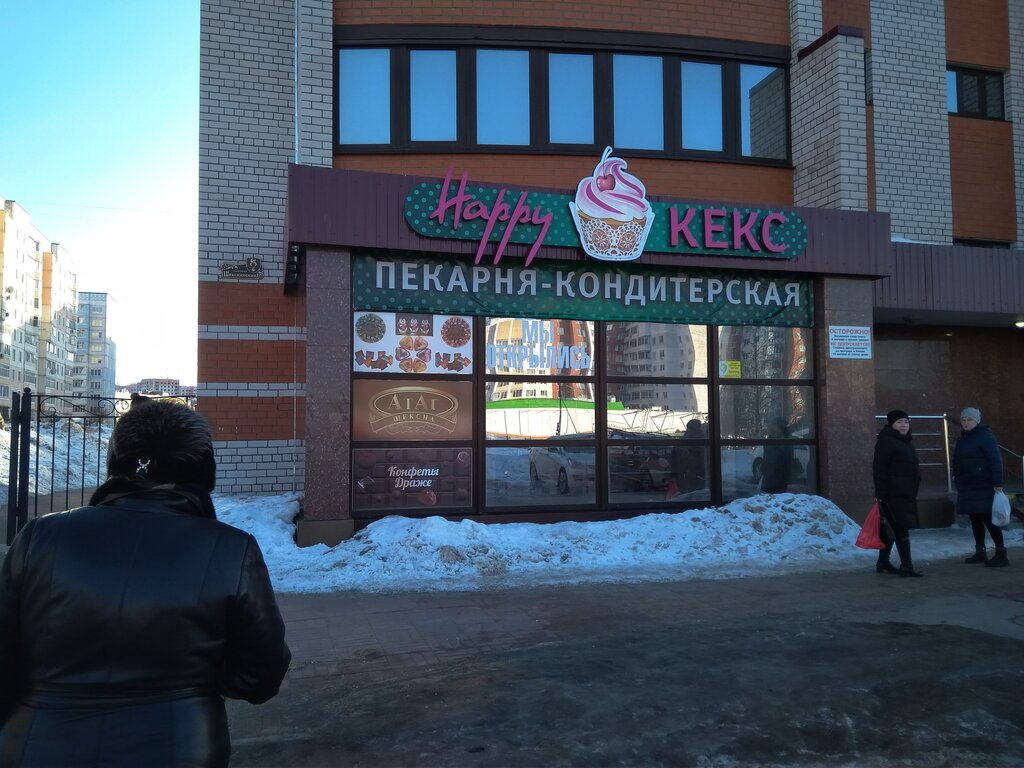 Pasta, şekerleme ve tatlı Happy Кекс, Cherepovets, foto