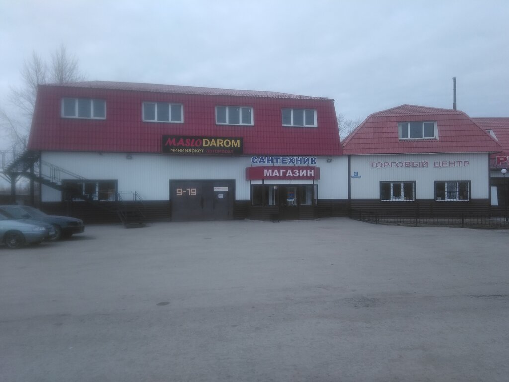 Yağlama ürünleri Magazin avtomasel, Kurgan, foto