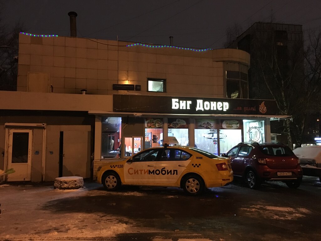 Fast food Биг донер, Moskova, foto