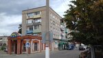 Сантехника (ulitsa 40 let Pobedy No:6), banyo ve klozet mağazaları  Liski'den