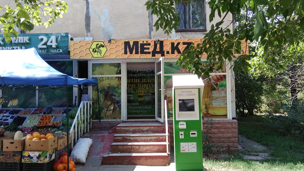 Ödeme terminali Qiwi, Almatı, foto