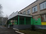 Gbou OOSh № 6 goroda Novokuybyshevska (Shkolny pereulok No:7), ortaokul  Novokuybyşevsk'ten