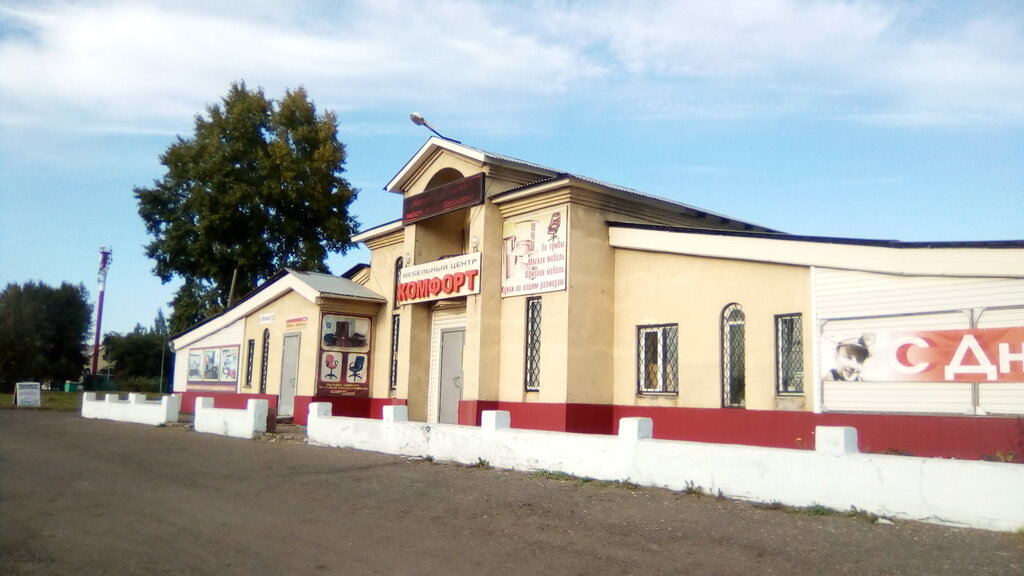 Mobilya mağazaları Комфорт, Anjero‑Sudjensk, foto
