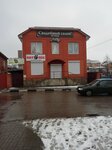 Ажур (Mostovaya ulitsa No:95), düğün mağazası  Alekseyevka'dan