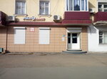 Avto plus (Omarov kóshesі No:16), otomobil yedek parçaları  Jezkazgan'dan
