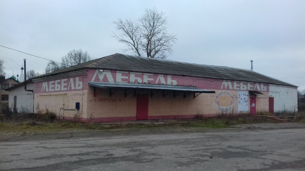 Mobilya mağazaları Divan-Krovat salon mebeli, Ugliç, foto