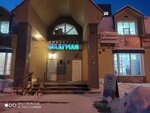 Flagman (Molodyozhnaya Street No:7А), alışveriş merkezleri  Usinsk'ten