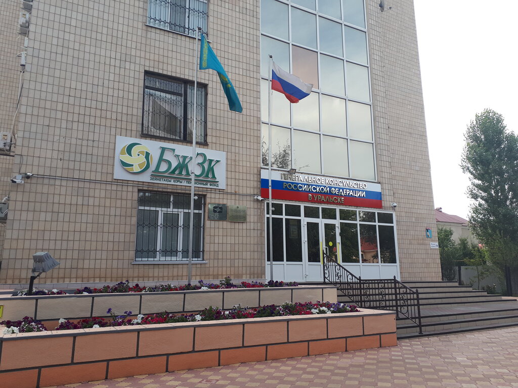Emeklilik dernekleri Unified Accumulative Pension Fund, Oral (Uralsk), foto
