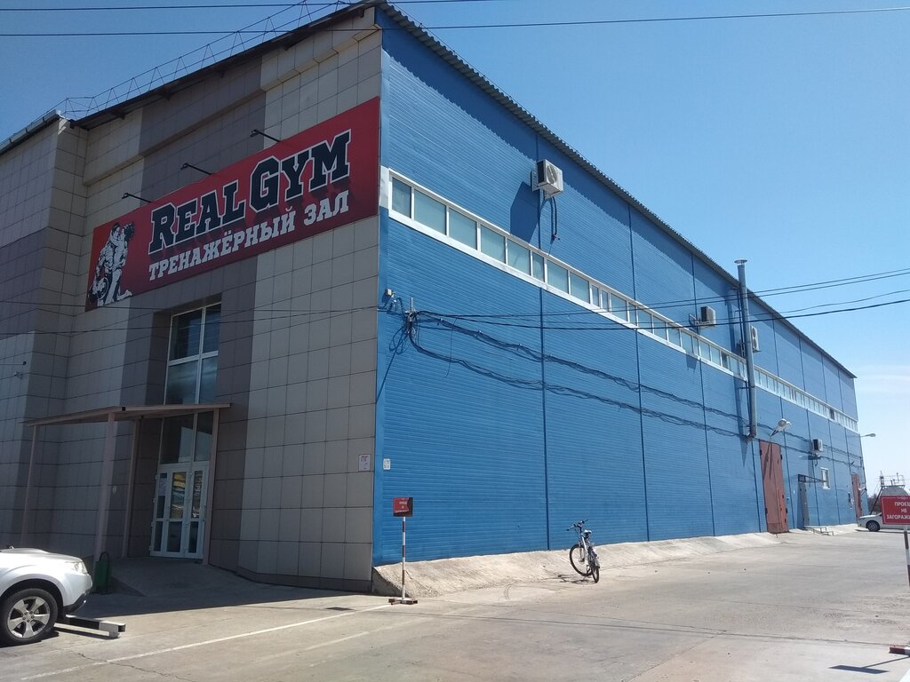 Spor ve jimnastik salonları RealGim, Belogorsk, foto