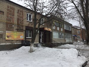 Напитки на розлив (Kharkovskaya ulitsa No:52), bira dükkanı  Novoşahtinsk'ten