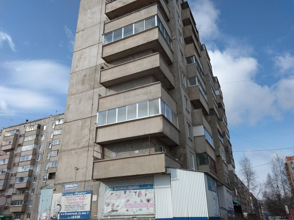 Avukatlar Адвокаты, Sharypovo, foto
