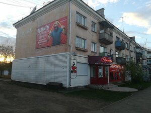 Старый Фидель (ulitsa Lenina No:27), kahve dükkanları  Vikhorevka'dan