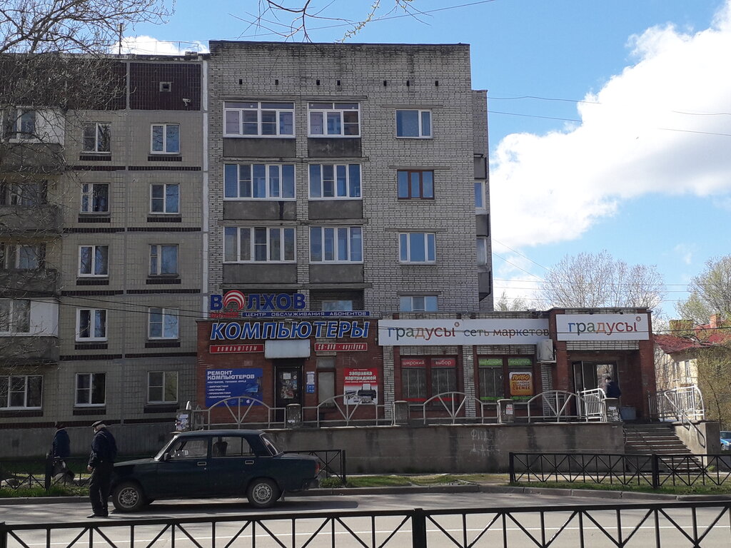 i̇nternet hizmet sağlayıcıları Volkhov onlayn, Volhov, foto