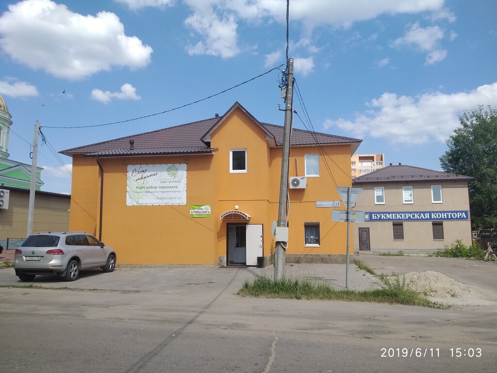 Restoran Летний сад, Oziory, foto