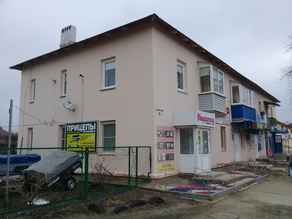 Araç römorkları Pricep V kamyshine, Kamyşin, foto