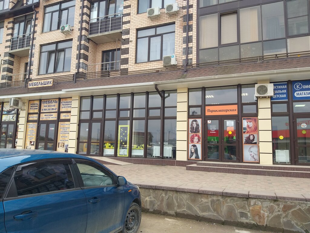 Kuaförler Парикмахерская, Goriaçi Kliuç, foto