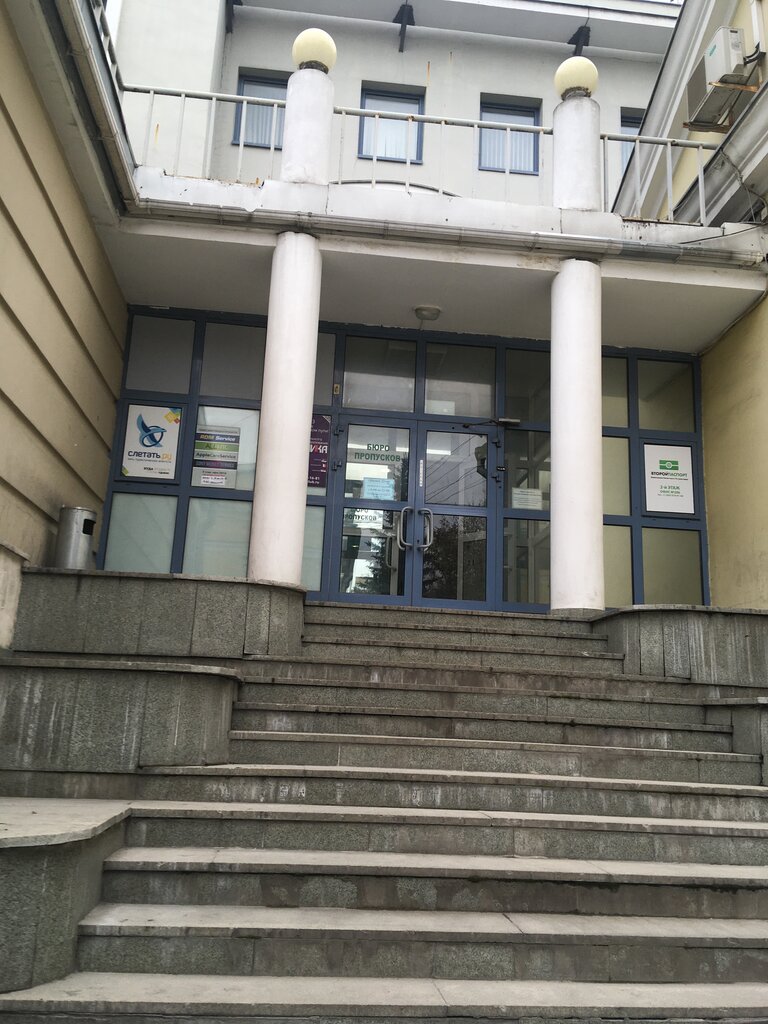 Telefon tamir servisi Servisny tsentr, Moskova, foto