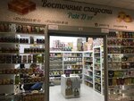 Patedor (Maksima Bagdanovicha Street No:118), pasta, şekerleme ve tatlı  Minsk'ten