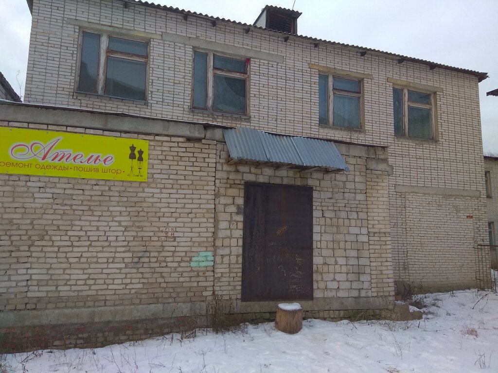 Kıyafet tamiri Ателье, Gus‑Hrustalny, foto