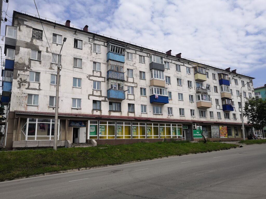 Petshop Жастин, Holmsk, foto