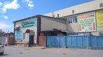 Привоз (Pervomayskaya Street No:10А), gıda üreticileri  Berdsk'ten