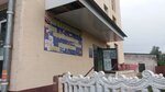 Building supplies store (Savieckaja vulica No:17), yapı mağazası  Chechersk'ten