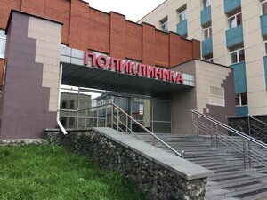 RZD-Medicine (Nadezhdinskaya Street No:9А, Yekaterinburg), tıp merkezleri ve klinikler  Yekaterinburg'dan