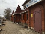 Мастер (Uritskogo Street No:81), yapı mağazası  Kimry'den