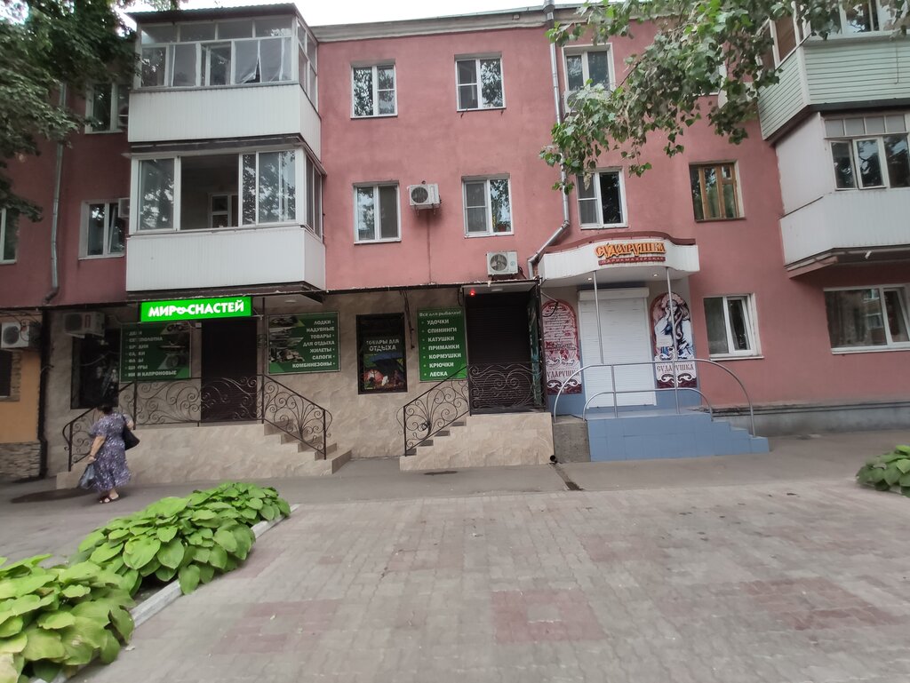 Balıkçılık ekipman firmaları Мир Снастей, Azov, foto