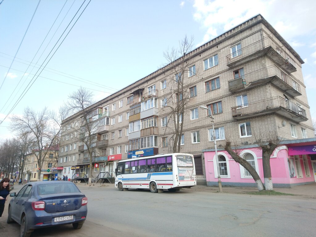 Ayakkabı mağazaları Обувь, Borovichy, foto