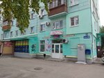 Цветы (prospekt Lenina No:52), çiçekçiler  Dzerjinsk'ten