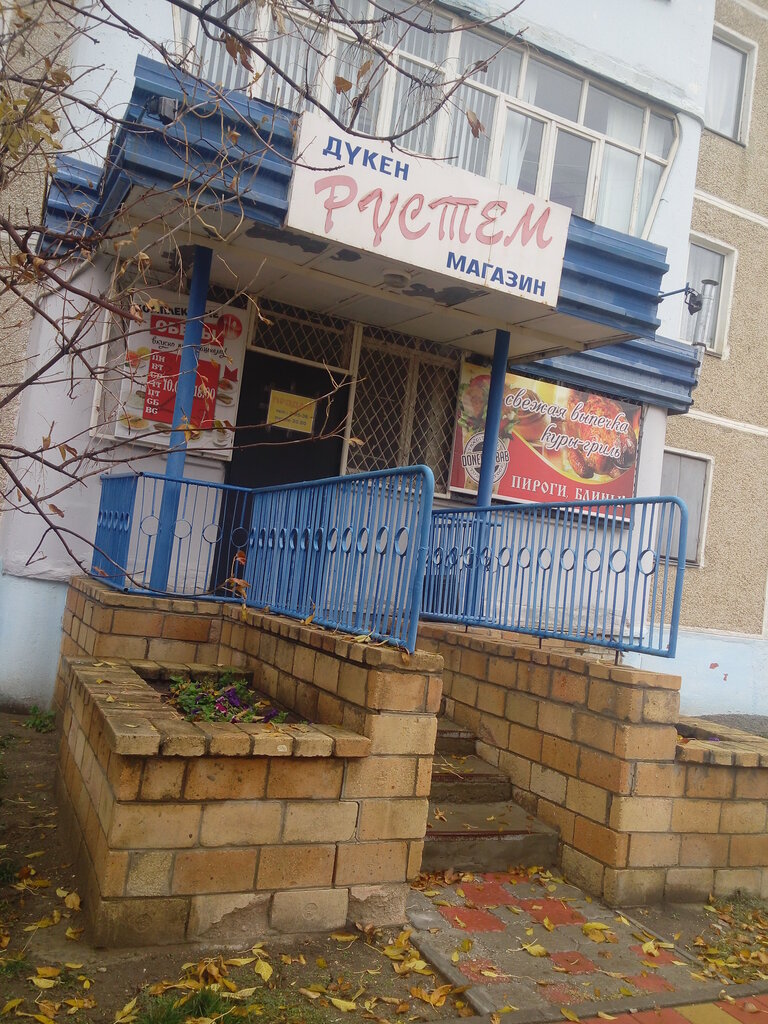 Market Pyatnitsa, Lisakovsk, foto