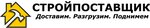 Г 57 (Moscow Region, Krasnogorsk Urban District, Novorizhskoye shosse, 26-y kilometr, с21), yapı malzemeleri pazarı  Moskova ve Moskovskaya oblastından
