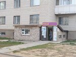 Riza (Temirbek Júrgenov kóshesi No:27/1), market  Astana'dan