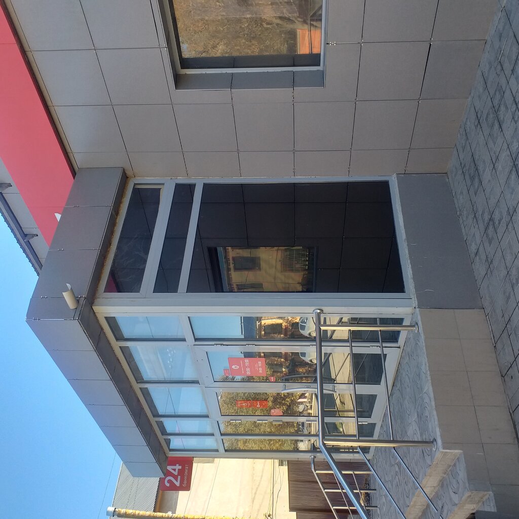 Banka Kaspi Bank, Kızılorda eyaleti, foto