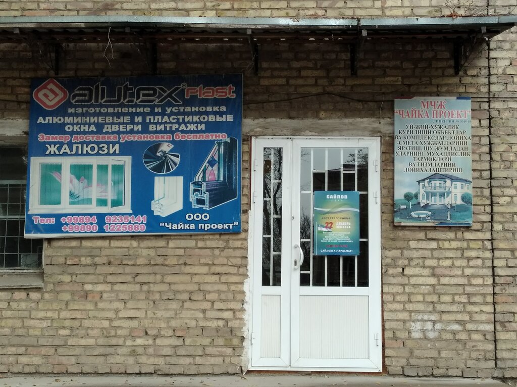 Jaluzi ve stor perde Chaika Project, Angren, foto