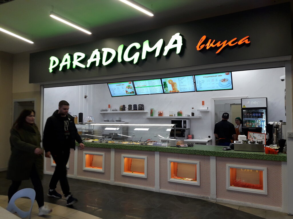 Fast food Paradigma вкуса, Saint‑Petersburg, foto