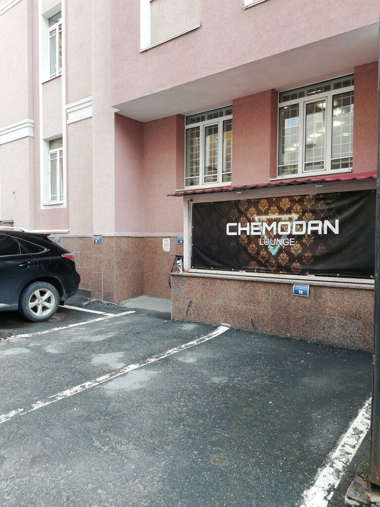 Nargile kafeler Chemodan lounge, Yekaterinburg, foto