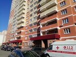 Булочная № 1 (No:2, mikrorayon Bogorodskiy), ekmek fırını  Şçolkovo'dan