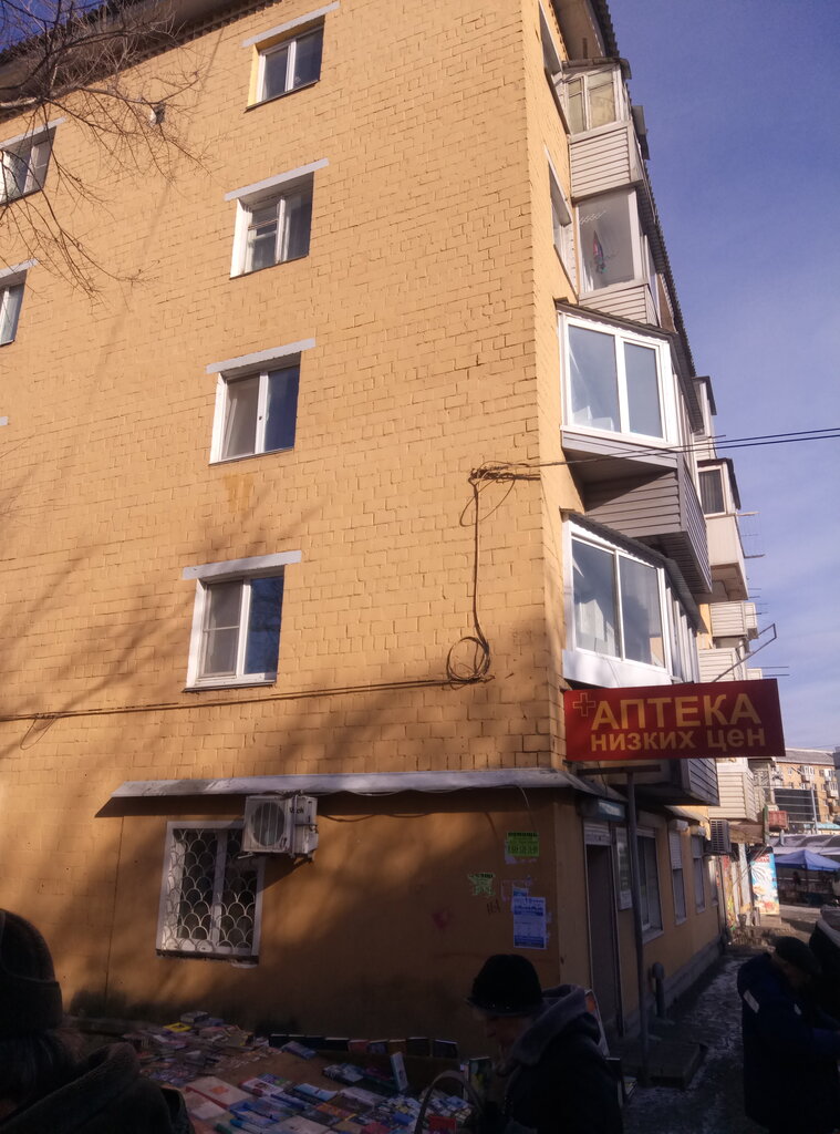 Eczaneler Аптечный пункт, Vladivostok, foto