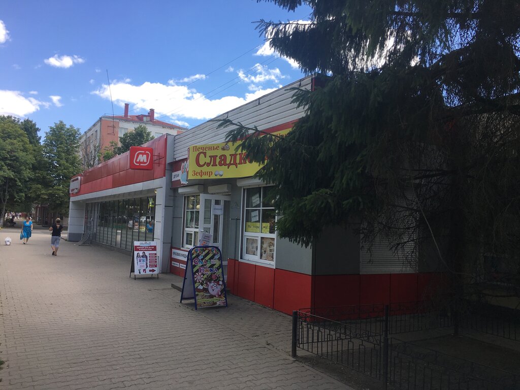 Pasta, şekerleme ve tatlı Сладкоежка, Stroitel, foto