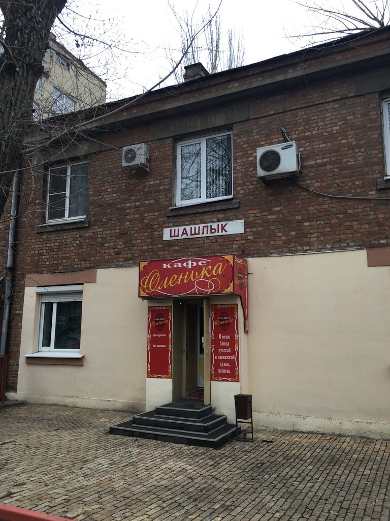 Kafe Оленька, Taganrog, foto
