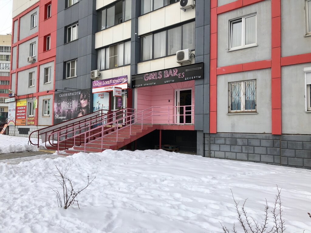 Güzellik salonu Loren, Çeliabinsk, foto