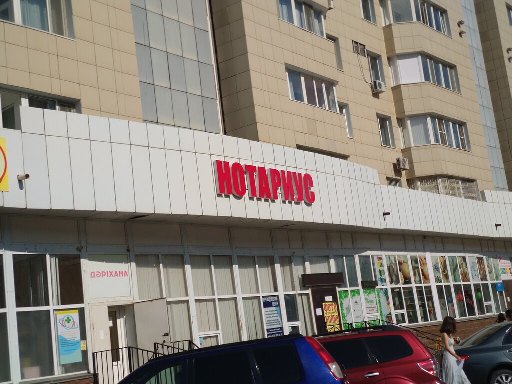 Tercüme büroları Переводческий центр, Astana, foto