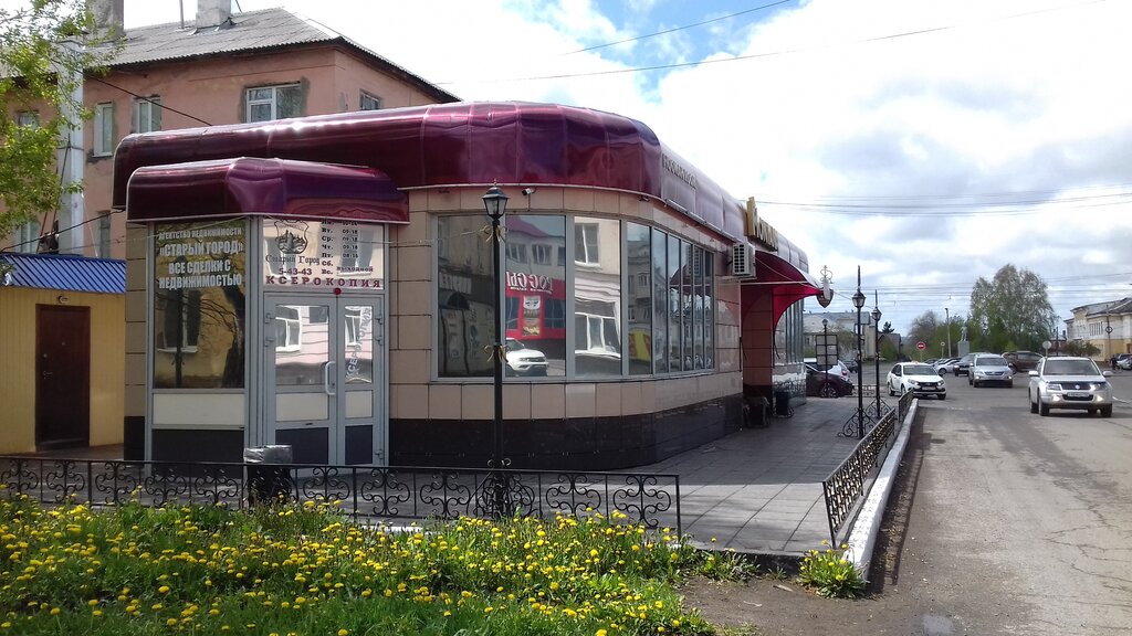 Emlak ofisi Stary gorod, nedvizhimost, Osinniki, foto